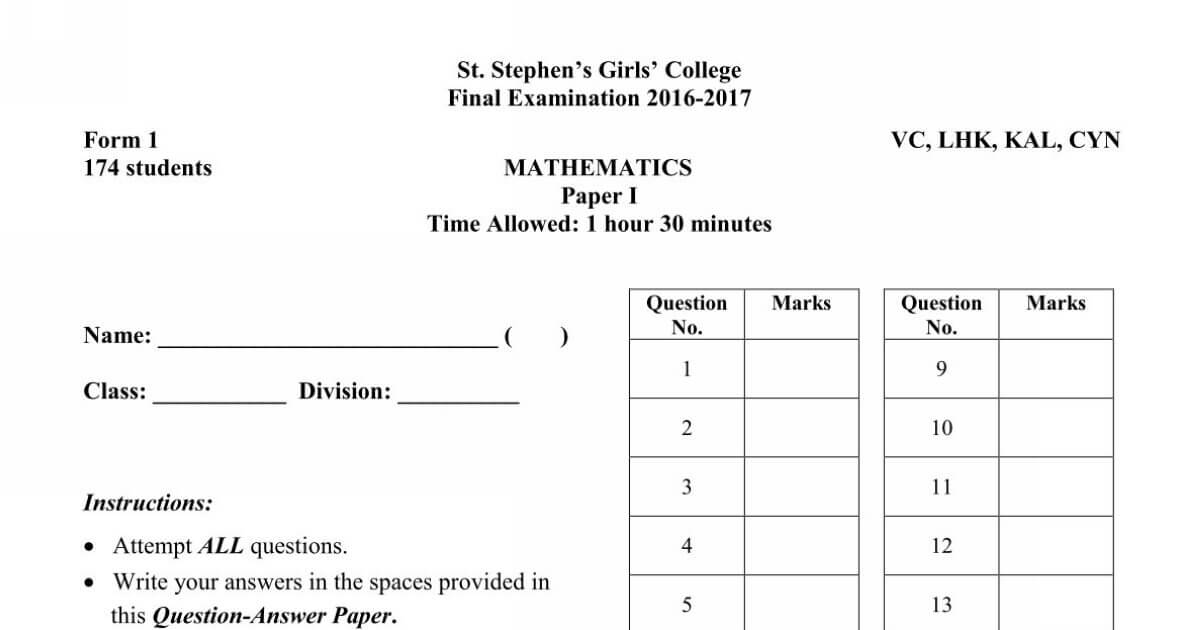 中一數學試卷 Final P1 (16-17) » 聖士提反女中 » 初中試卷 » 齊齊溫